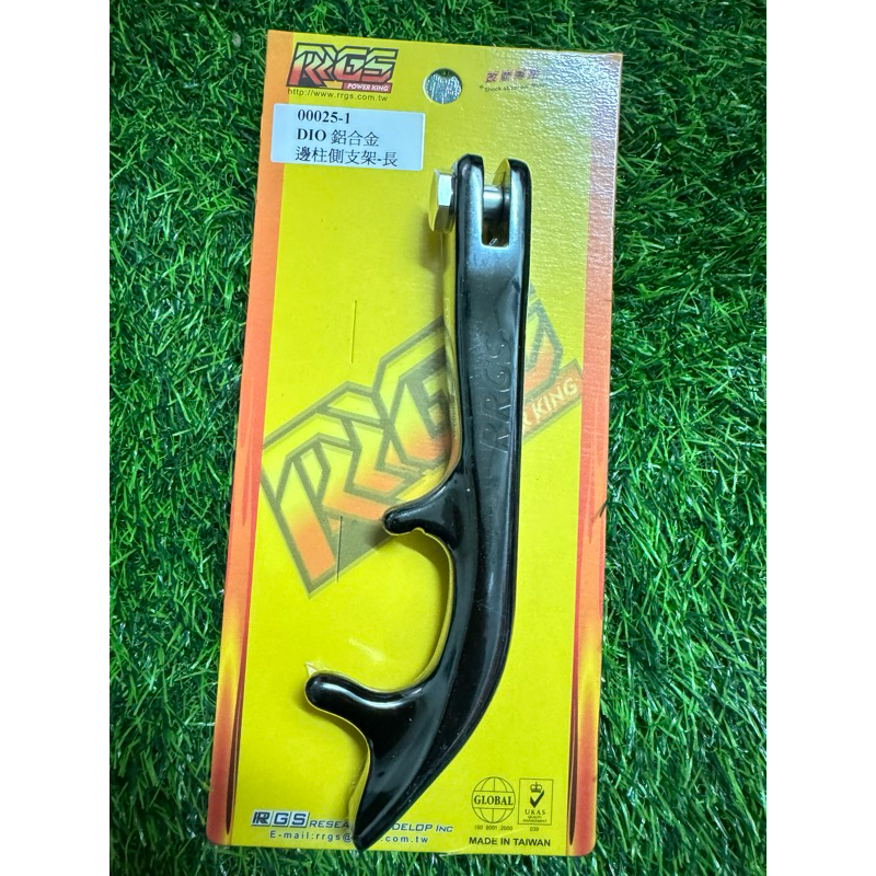 全新品 Dio RRGS長版側柱 黑 | 蝦皮購物