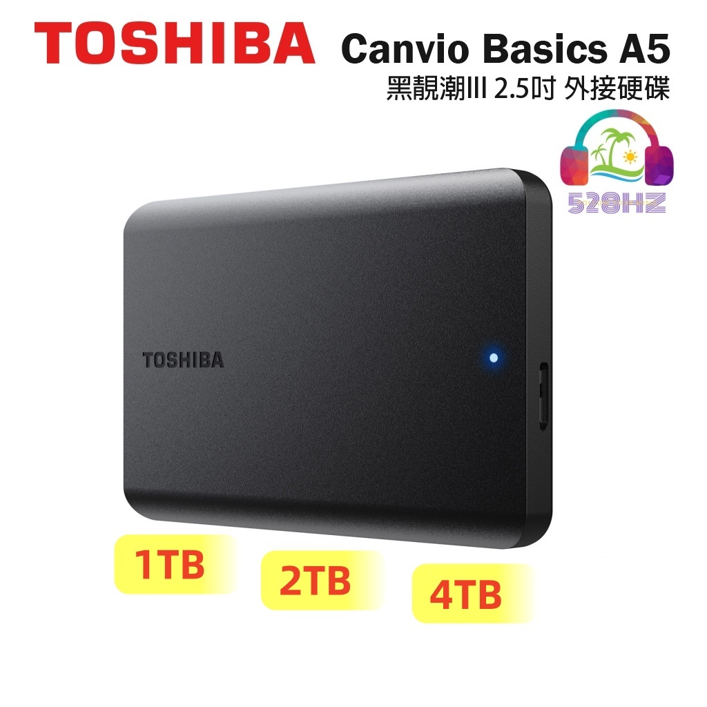 【支援Mac 熱銷款】Toshiba 東芝 Canvio Basics A5 1TB 2TB 4TB 2.5吋 外接硬碟 | 蝦皮購物