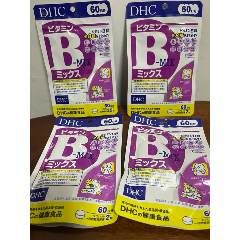 【全新】DHC-B群60日120錠，日本帶回 | 蝦皮購物