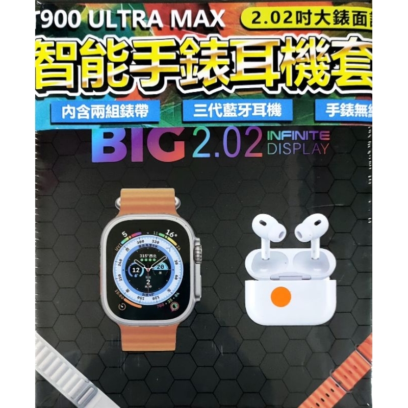 ultra pro2.09 4.9mm 各種 大螢幕 無邊框智能 智能手錶 T900 C900 Ultra 2 | 蝦皮購物