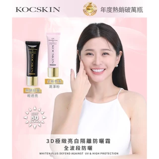 KOCSKIN克麗詩黛 官方旗艦店, 線上商城 | 蝦皮購物