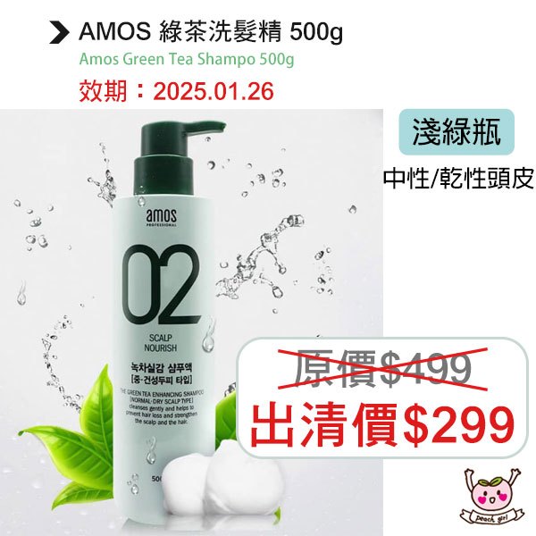 免運 [小桃代購] 韓國 Ryo 呂 洗髮精 400-820ml 洗髮乳 控油 咖啡因 修護 韌髮 去屑 蓬鬆 香氛 | 蝦皮購物