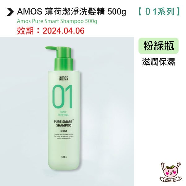 免運 [小桃代購] 韓國 Ryo 呂 洗髮精 400-820ml 洗髮乳 控油 咖啡因 修護 韌髮 去屑 蓬鬆 香氛 | 蝦皮購物