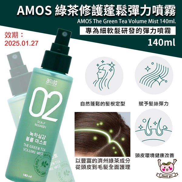 免運 [小桃代購] 韓國 Ryo 呂 洗髮精 400-820ml 洗髮乳 控油 咖啡因 修護 韌髮 去屑 蓬鬆 香氛 | 蝦皮購物