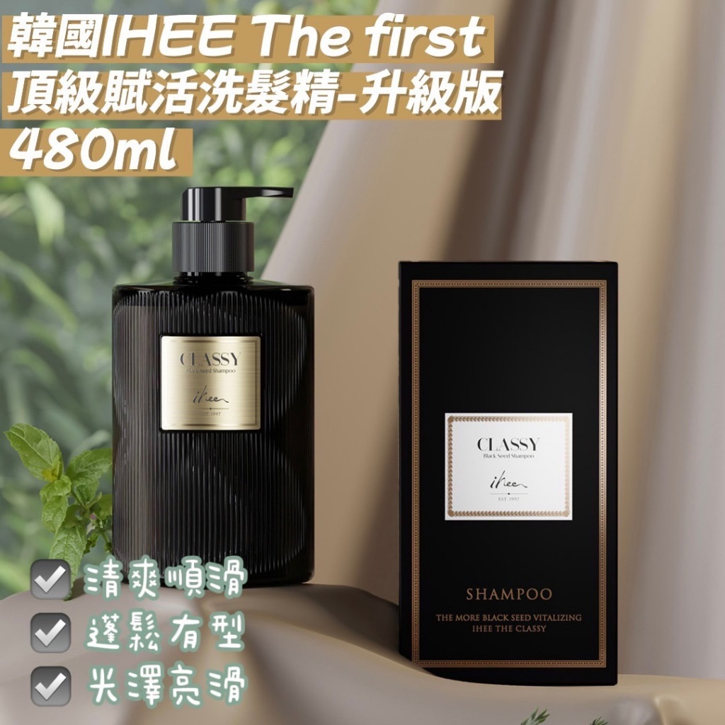 🔥【NTD】限時特價 韓國 IHEE The first 頂級賦活洗髮精 STEMSHOT 紅色奇蹟洗髮露 洗髮精 | 蝦皮購物