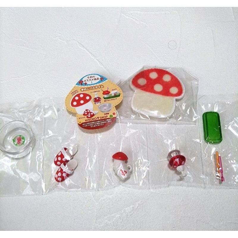 限 hsysh*****下標 Rement 盒玩 rement 菇類雜貨店 絕版極稀 部分拆件 1～5款 | 蝦皮購物