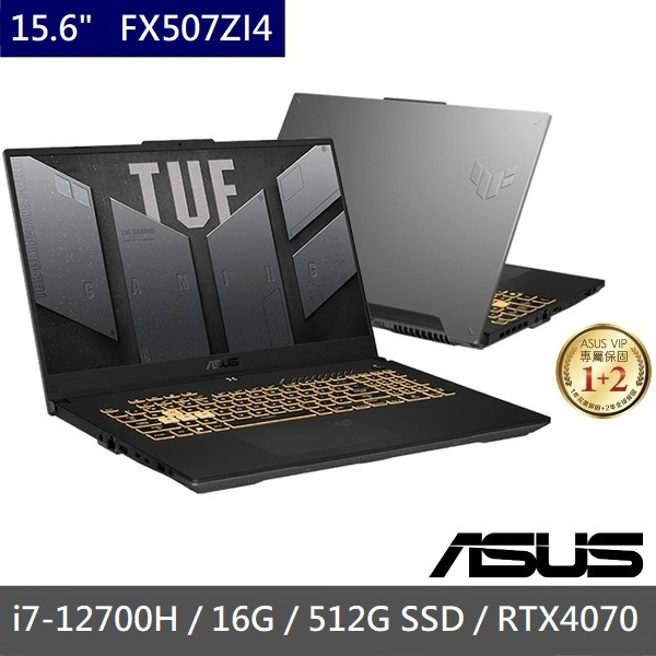 便宜賣@ 華碩 ASUS FX507ZI4-0072B12700H 御鐵灰 (全新未拆) FX507ZI4 FX507 | 蝦皮購物