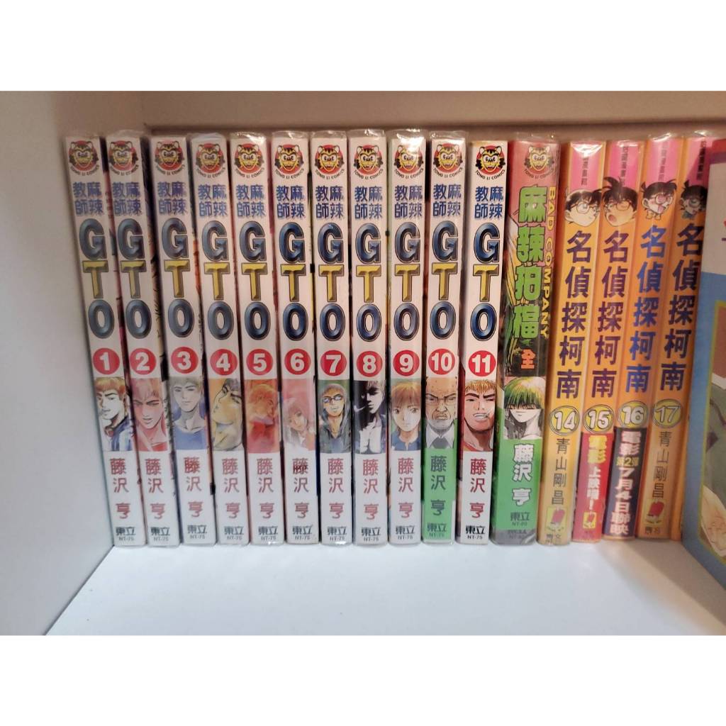 二手漫畫 麻辣教師GTO 1-11集 / 麻辣拍檔 全 一套賣 少年少女漫畫 書況良好 東立 | 蝦皮購物