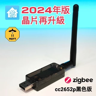 z2m 網關 - 優惠推薦 - 2025年11月 | 蝦皮購物台灣