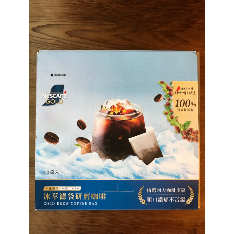 郵遞區號 Costco 台灣 好市多 雀巢 金牌冰萃濾袋研磨咖啡 10gx40入 NESCAFE GOLD 好市多代購 | 蝦皮購物