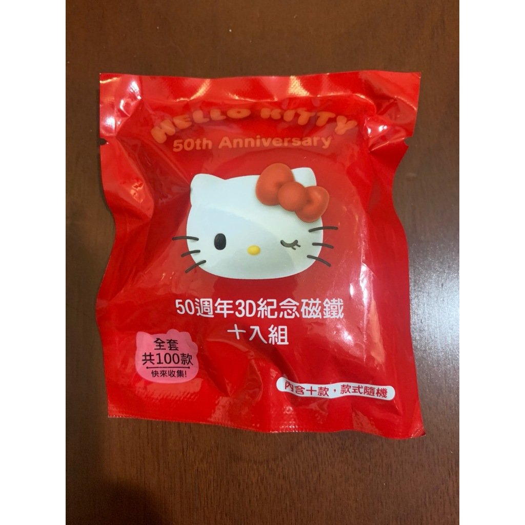 【灰貓小舖】711 hello kitty 三麗鷗 10入 50週年3D記念磁鐵組 磁鐵 冰箱貼 周邊 | 蝦皮購物