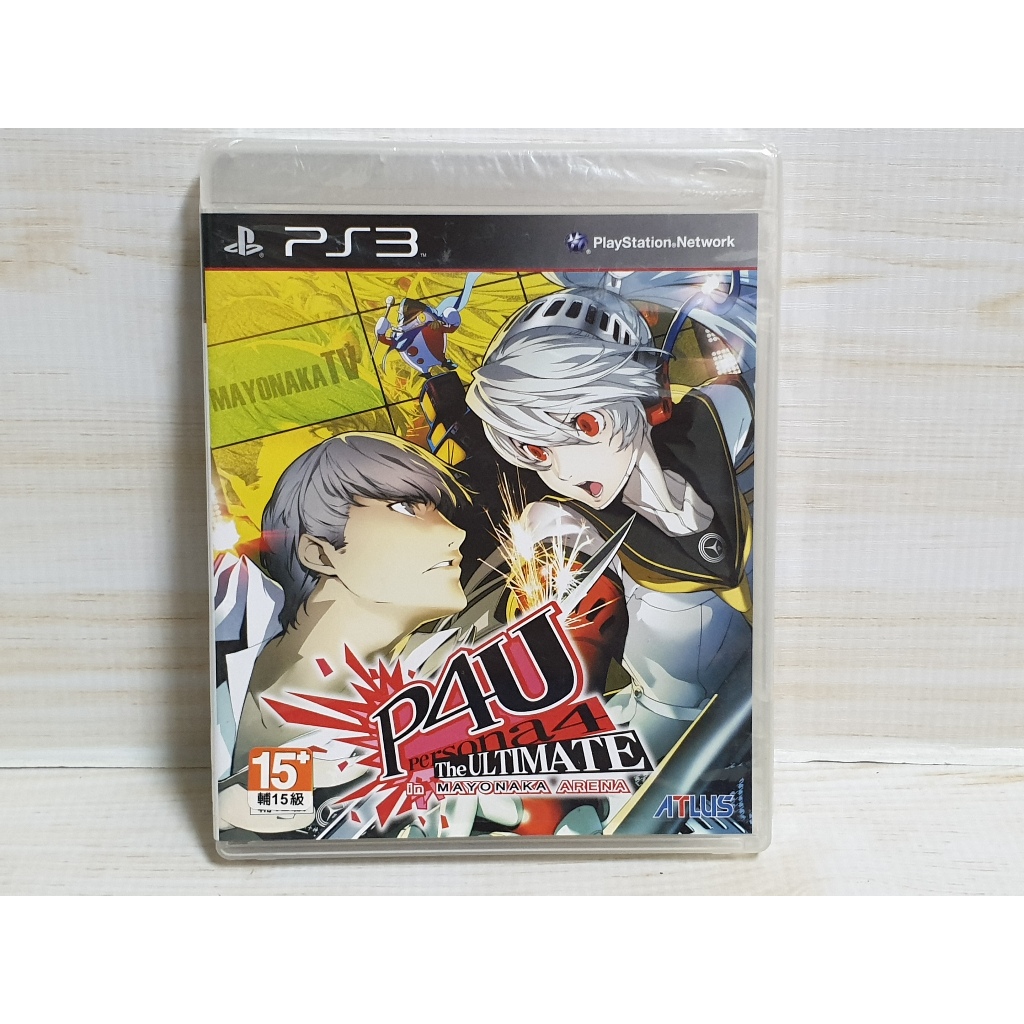 {哈帝電玩}~PS3 全新原版遊戲 女神異聞錄 4 終極深夜鬥技場 P4U 日英文亞版 全新未拆~ | 蝦皮購物