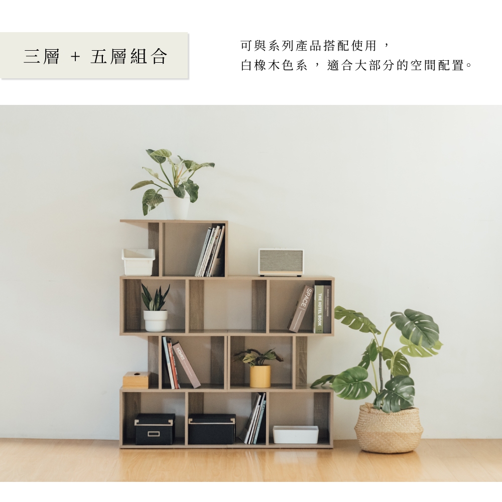 RICHOME 福利品 BO-364 BO-365 E1板書櫃 書架 展示櫃 開放式 收納櫃 置物櫃 書櫃 書房 辦公 | 蝦皮購物