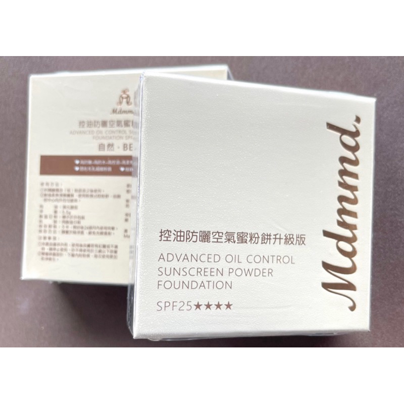 全新有封膜 Mdmmd. 明洞國際 控油防曬空氣蜜粉餅升級版SPF25★★★★ 霧面啞光 5.5g 粉餅 透明 含粉撲 | 蝦皮購物