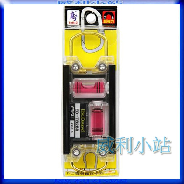 【威利小站】日本製 惠比壽 EBISU ED-TBPBR 強磁水平尺 吊掛式 水平儀 水平尺 | 蝦皮購物