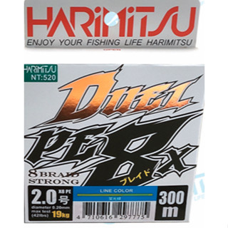 【海岸釣具】Harimitsu 泉宏 PE線 決戰 300米 螢光綠 8股 8編 釣魚線 高拉力值 高滑順度/台灣現貨 | 蝦皮購物
