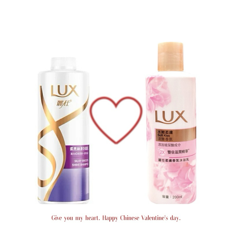 Lux麗仕 水嫩柔膚 淡雅香氛沐浴乳/柔亮絲滑洗髮乳200ml | 蝦皮購物