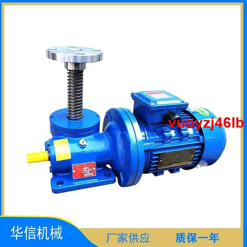 專拍***訂金{A+新品冬季熱賣~R.swL螺旋絲桿升降機1T 2.5T 5T手搖蝸輪蝸桿提升機電動聯動小型 | 蝦皮購物