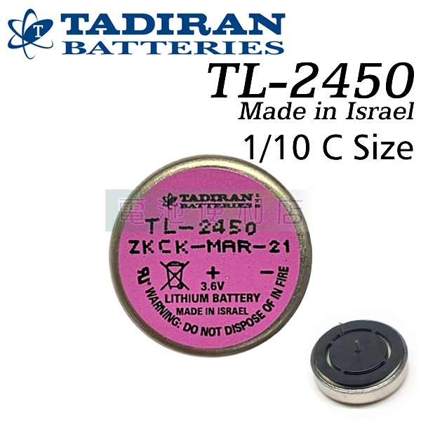 TADIRAN TL-2450 3.6V 1/10 C Size 原廠一次電池 | 蝦皮購物