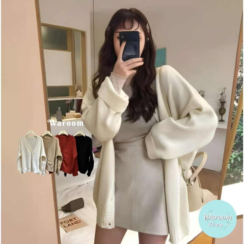 Waroom|現貨實拍 秋冬百搭V領針織毛衣外套|女裝|針織開襟衫|慵懶風|毛衣外套|針織外套|冬季外套|外搭 8722 | 蝦皮購物