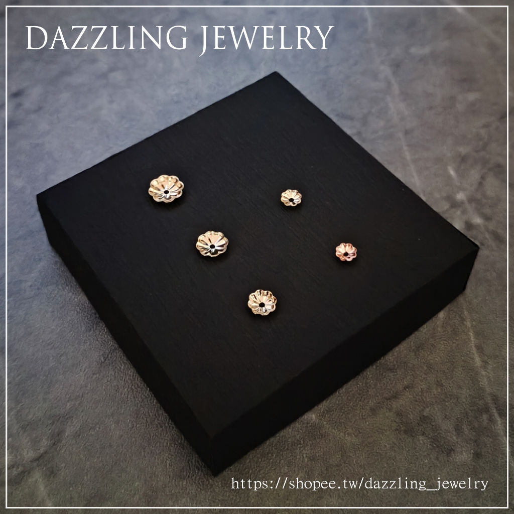 【Dazzling】美國注金 現貨 14KGF 花托 隔片 DIY 串珠 手作 不褪色 | 蝦皮購物