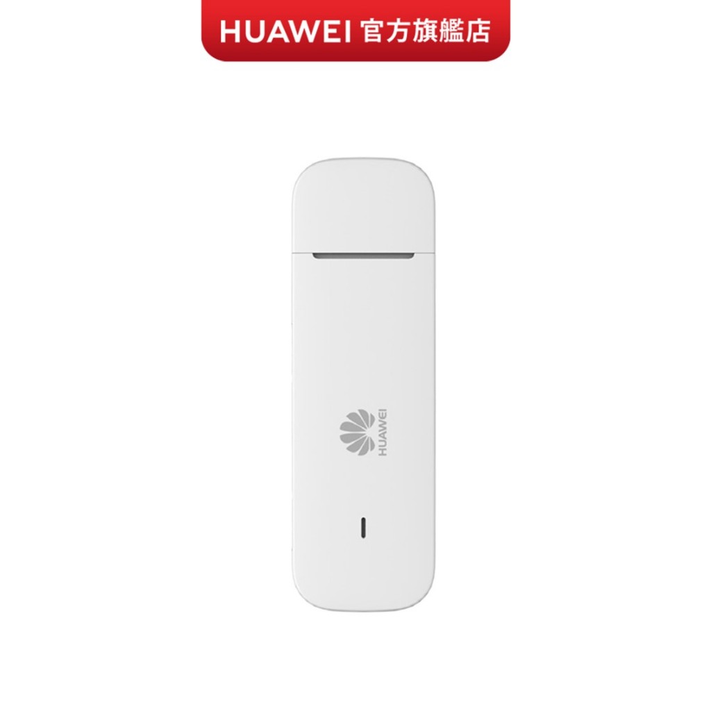 【HUAWEI華為-官方旗艦館】 4G Cat4 .USB 行動網卡 | 蝦皮購物