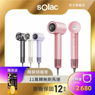 sOlac, 官方旗艦店 | 蝦皮購物