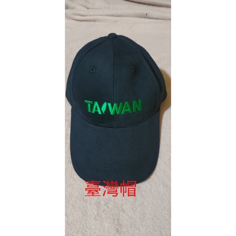 TAIWAN 紀念帽(黑色) | 蝦皮購物