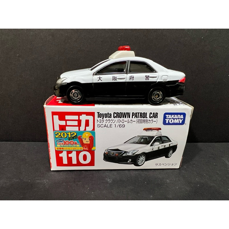 Tomica No.110 Toyota Crown PATROL CAR 2012 豐田皇冠警車 初回 新車貼 | 蝦皮購物