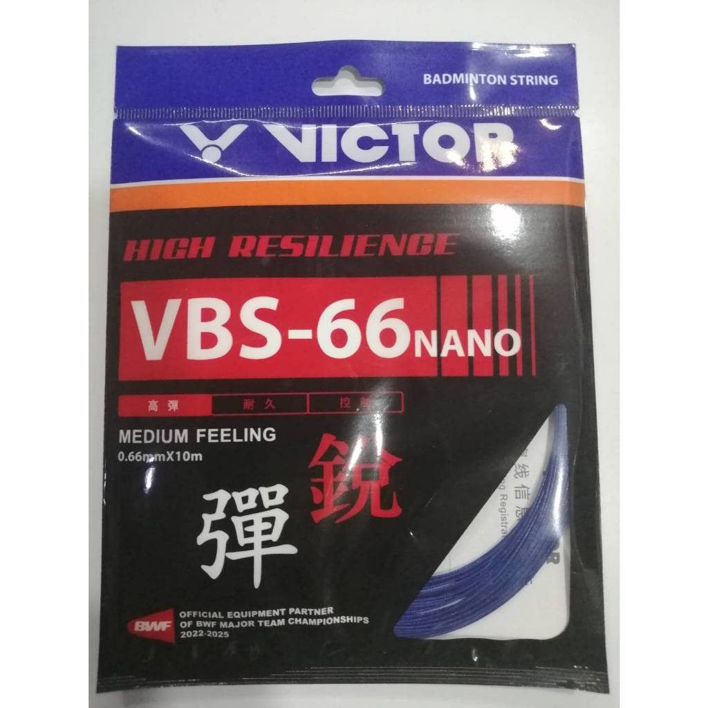 五羽倫比 VICTOR VBS-66N 勝利 VBS-66 NANO VBS66 VBS66N 羽球線 羽球拍 VBS | 蝦皮購物