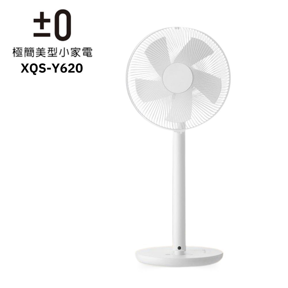 【正負零±0】 DC直流馬達節能遙控立扇 XQS-Y620 米白色 | 蝦皮購物