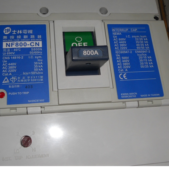 士林電機 無熔線 斷路器NF800-HC NF800-CN 3P 800A 無熔絲開關 (D2) | 蝦皮購物