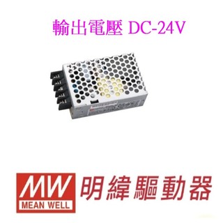 軟條燈 變壓器 DC24V 燈條 變壓器25W 35W 50W 75W 100W 軟燈條 明緯 驅動器 | 蝦皮購物