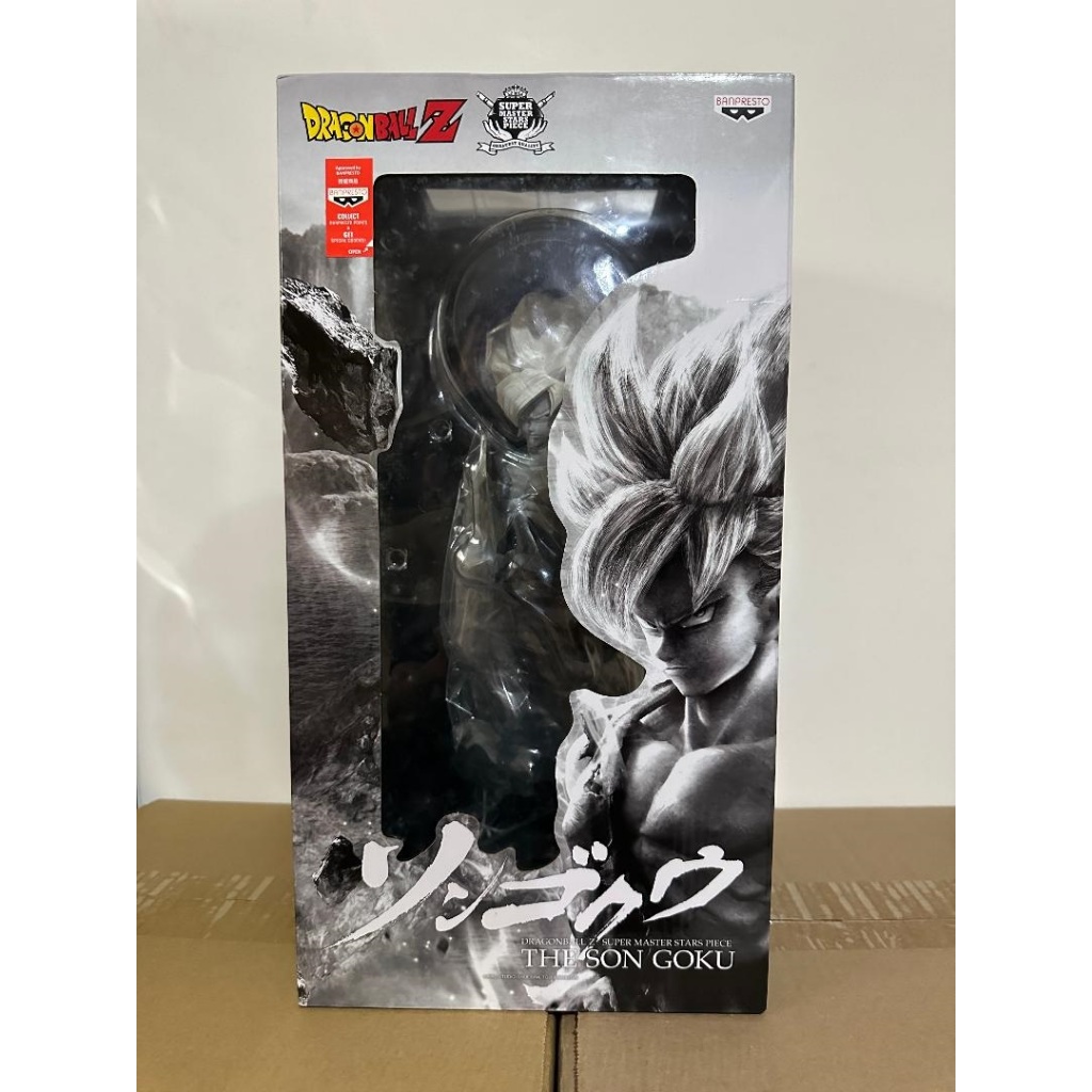『就是愛玩玩具』七龍珠Z 景品 海外限定版 SMSP 孫悟空 黑白色款 //現貨供應// | 蝦皮購物