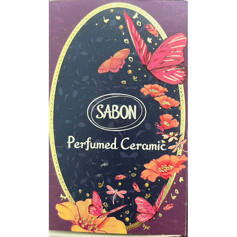 Sabon 25 週年經典款薰香石（經典PLV (廣藿香-薰衣草-香蘭） | 蝦皮購物