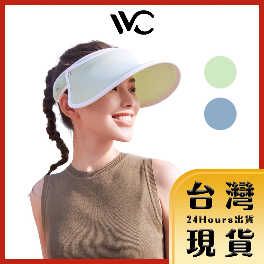 【台灣24H快速出貨 VVC】沁風系列 抗UV輕量涼感 360度靈活調節加寬帽簷遮陽帽 防曬帽 漁夫帽 戶外防曬 登山 | 蝦皮購物