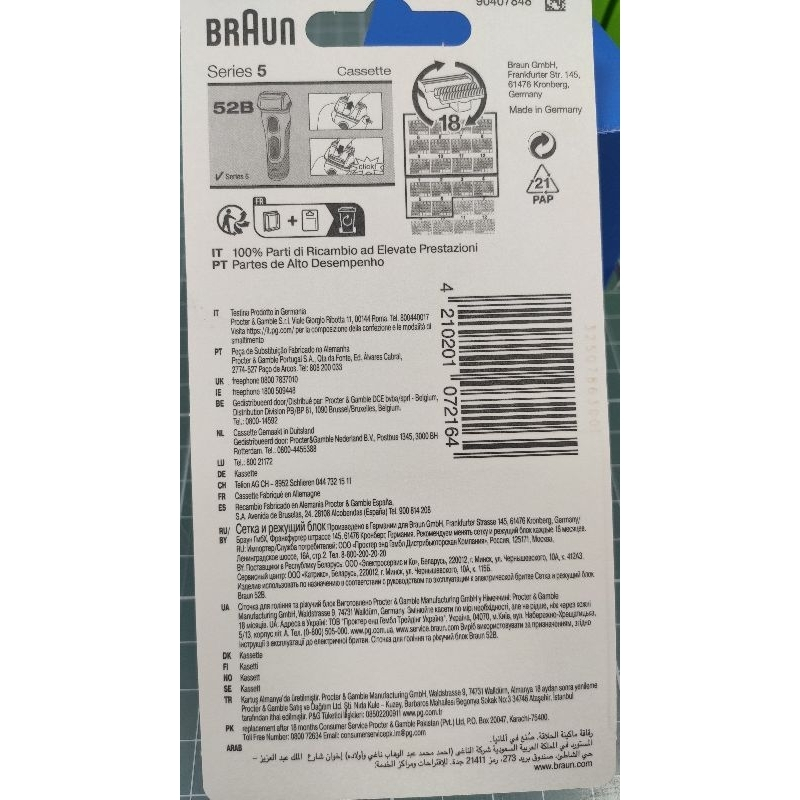 【生活讚】 正德國原廠 百靈牌 BRAUN 5系列 S5 64B 54B 53B 52S 52B 51S 51B 刀頭 | 蝦皮購物