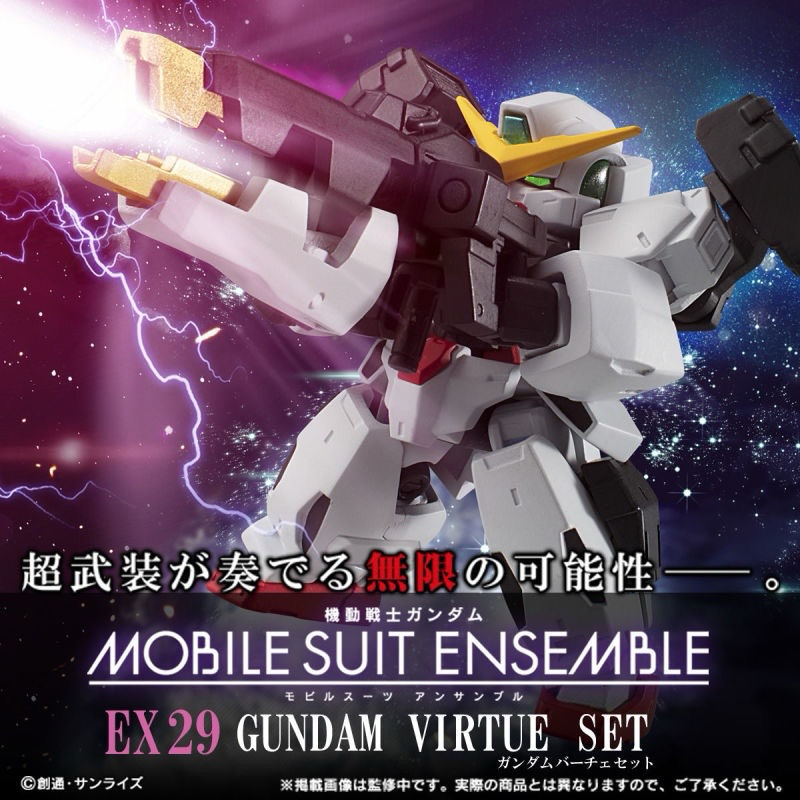 現貨 萬代 PB MOBILE SUIT ENSEMBLE 重裝 重奏 鋼彈 MSE ex29 德天使 胖德 | 蝦皮購物