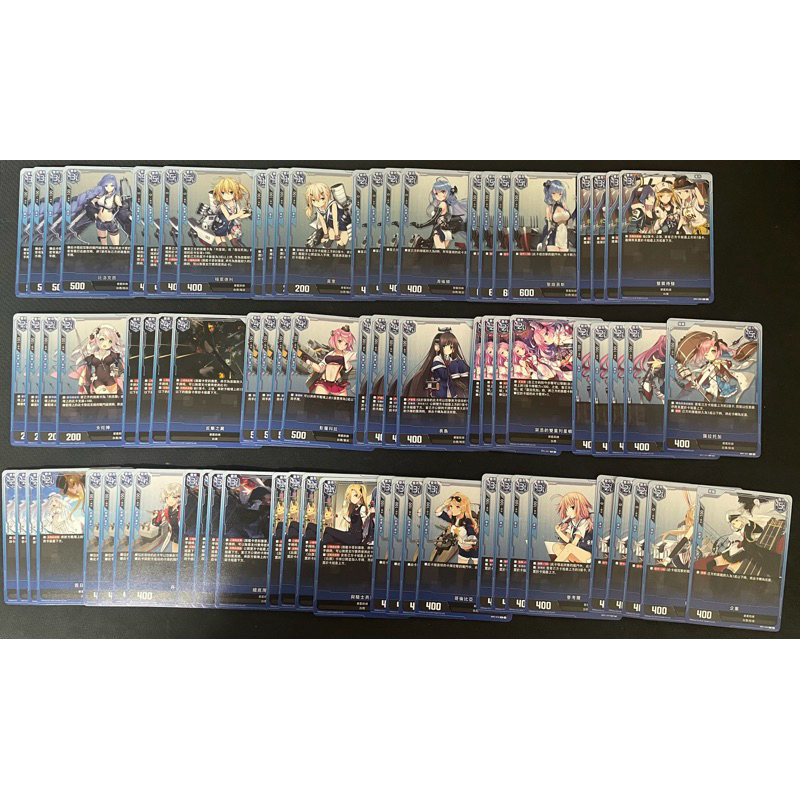 《黑烈空之家》碧藍戰卡 碧藍航線 卡牌 BP01 白鷹 SR R 小全套 企業 薩拉托加 | 蝦皮購物