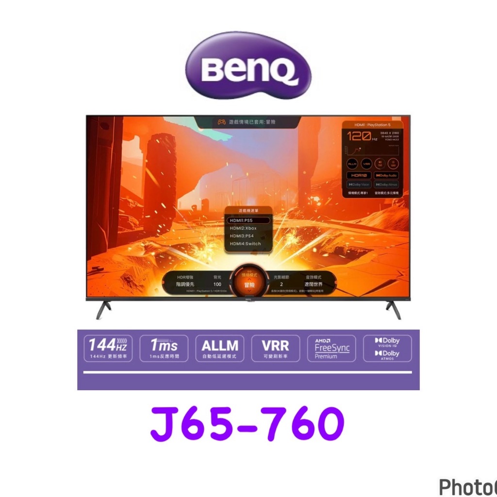[BenQ明碁] 65型 量子點144Hz遊戲 Google TV 4K QLED連網大型液晶顯示器(J65-760) | 蝦皮購物