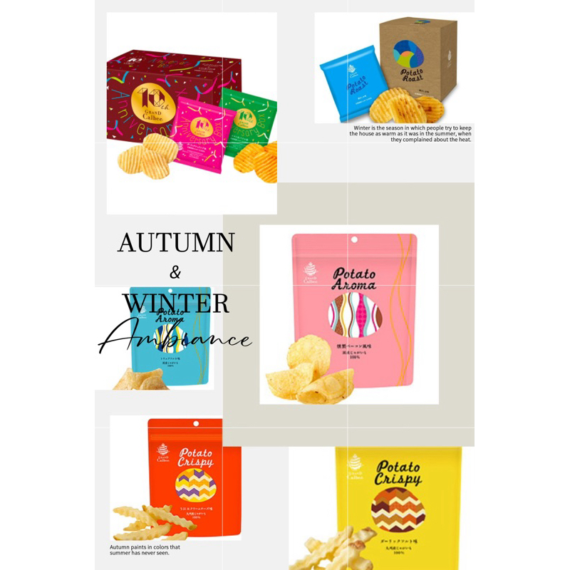 GRAND Calbee 頂級卡樂比 日本各地馬鈴薯口感 蒜味 松露鹽 奶油海膽 | 蝦皮購物