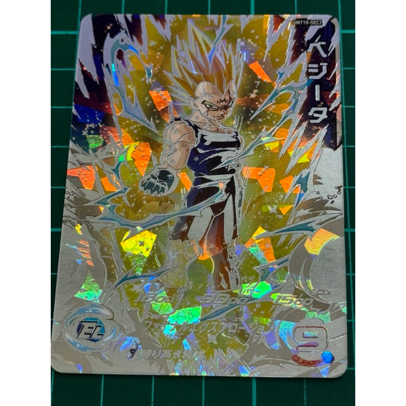 七龍珠英雄第10彈4星卡UMT10-SEC3達爾（自爆達爾） | 蝦皮購物