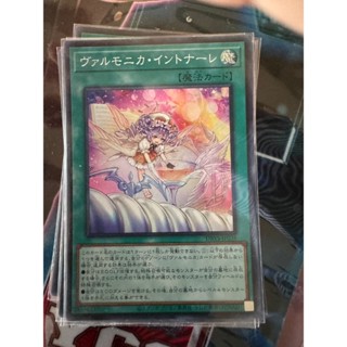 夏洛特卡舖 遊戲王 DBVS-JP038 聖邪璃琴 調音 (亮面) | 蝦皮購物