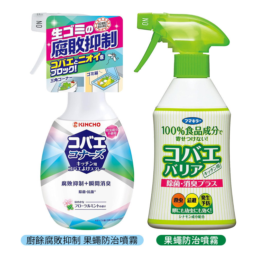 日本 KINCHO 金鳥 廚餘腐敗抑制 噴霧 250ml | 蝦皮購物