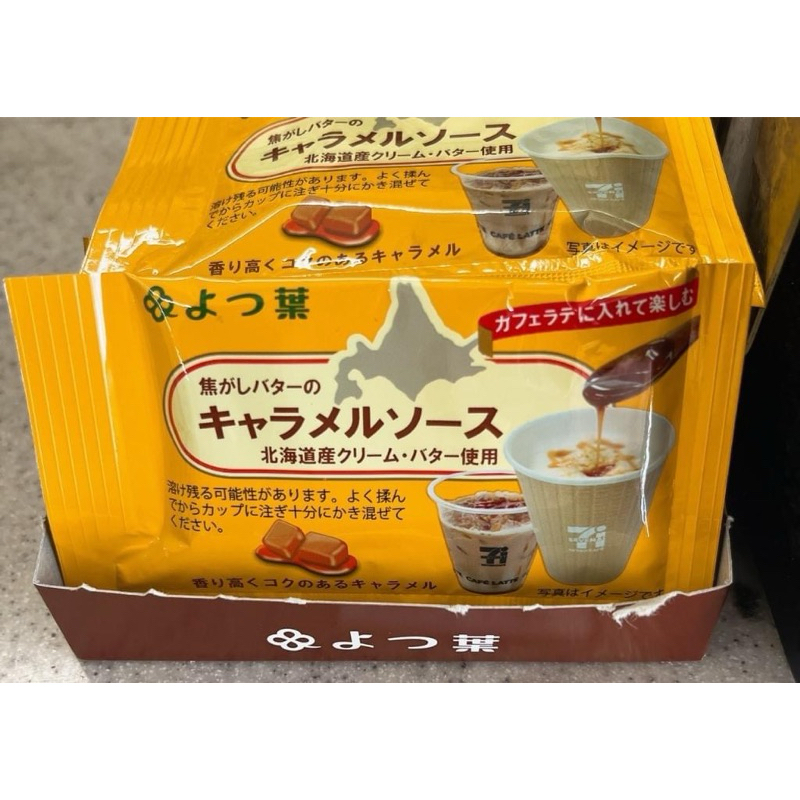 日本7-11限定－よつ葉奶油焦糖醬24g*20包 | 蝦皮購物