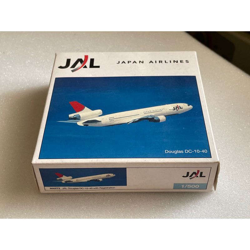 herpa 1/500 DOUGLAS DC-110-40 JAL 日本航空 500272 飛機 | 蝦皮購物