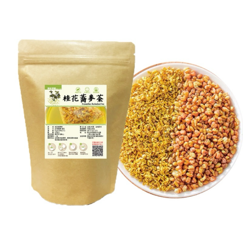 【台灣現貨出貨快】桂花蕎麥茶 (5gx10入) 台灣黃金蕎麥 桂花茶 低卡路里 使口氣芬芳 生津止渴 | 蝦皮購物