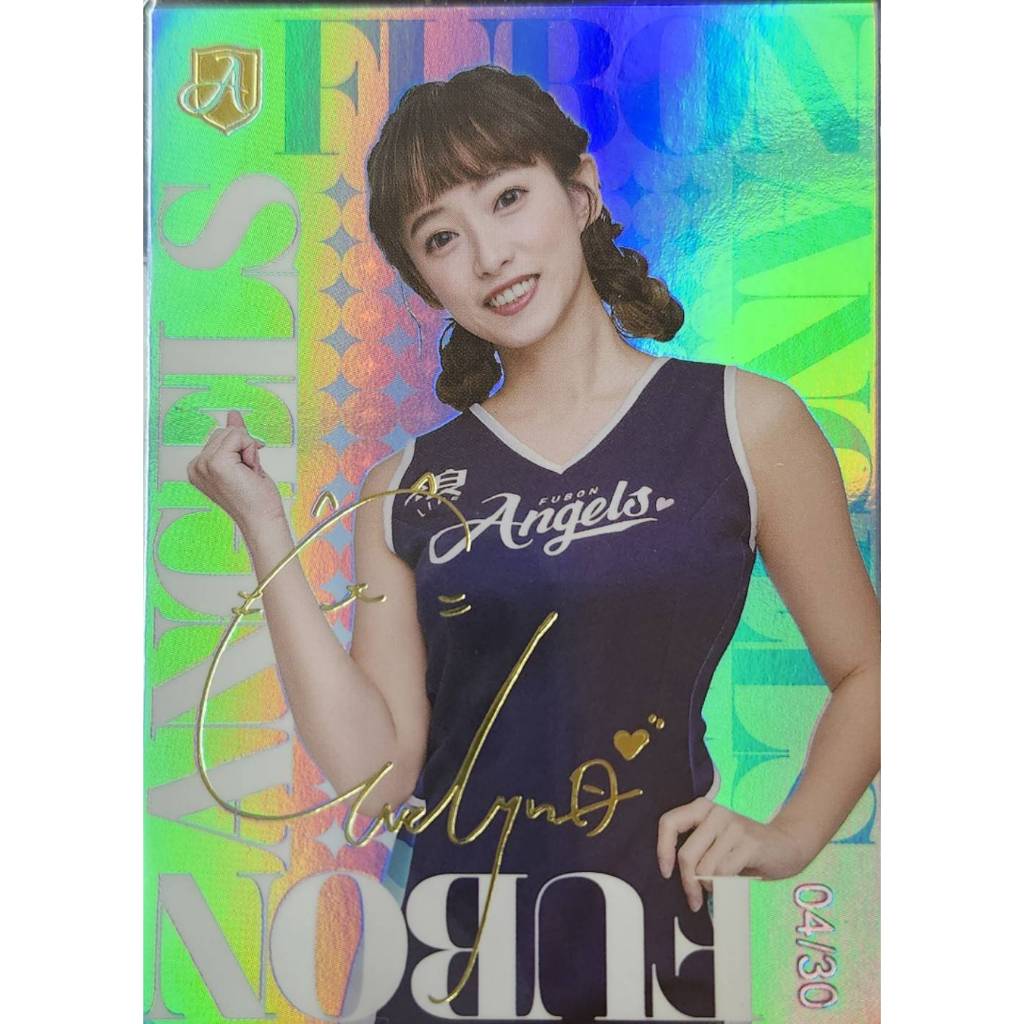 丹丹 2021-22 富邦勇士籃球卡 啦啦隊 Fubon Angels 平行 限量30張 閃亮 特卡 印刷燙金簽名 | 蝦皮購物