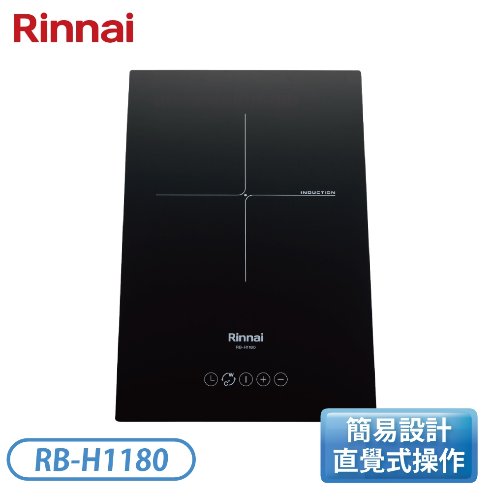 [Rinnai 林內]IH智慧感應單口爐 RB-H1180 | 蝦皮購物