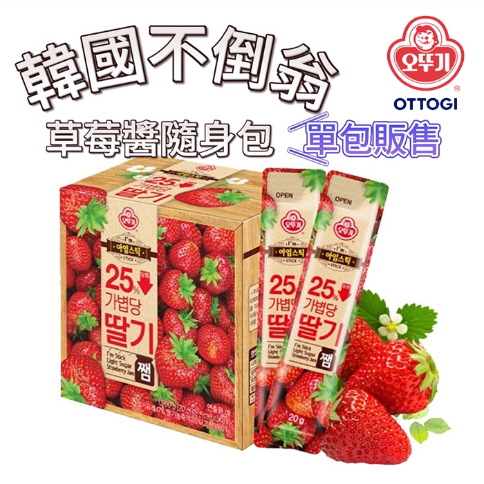 【首爾先生mrseoul】韓國OTTOGI 不倒翁 草莓醬隨身包 20G/ 條 單條販售 2026.02.02 | 蝦皮購物